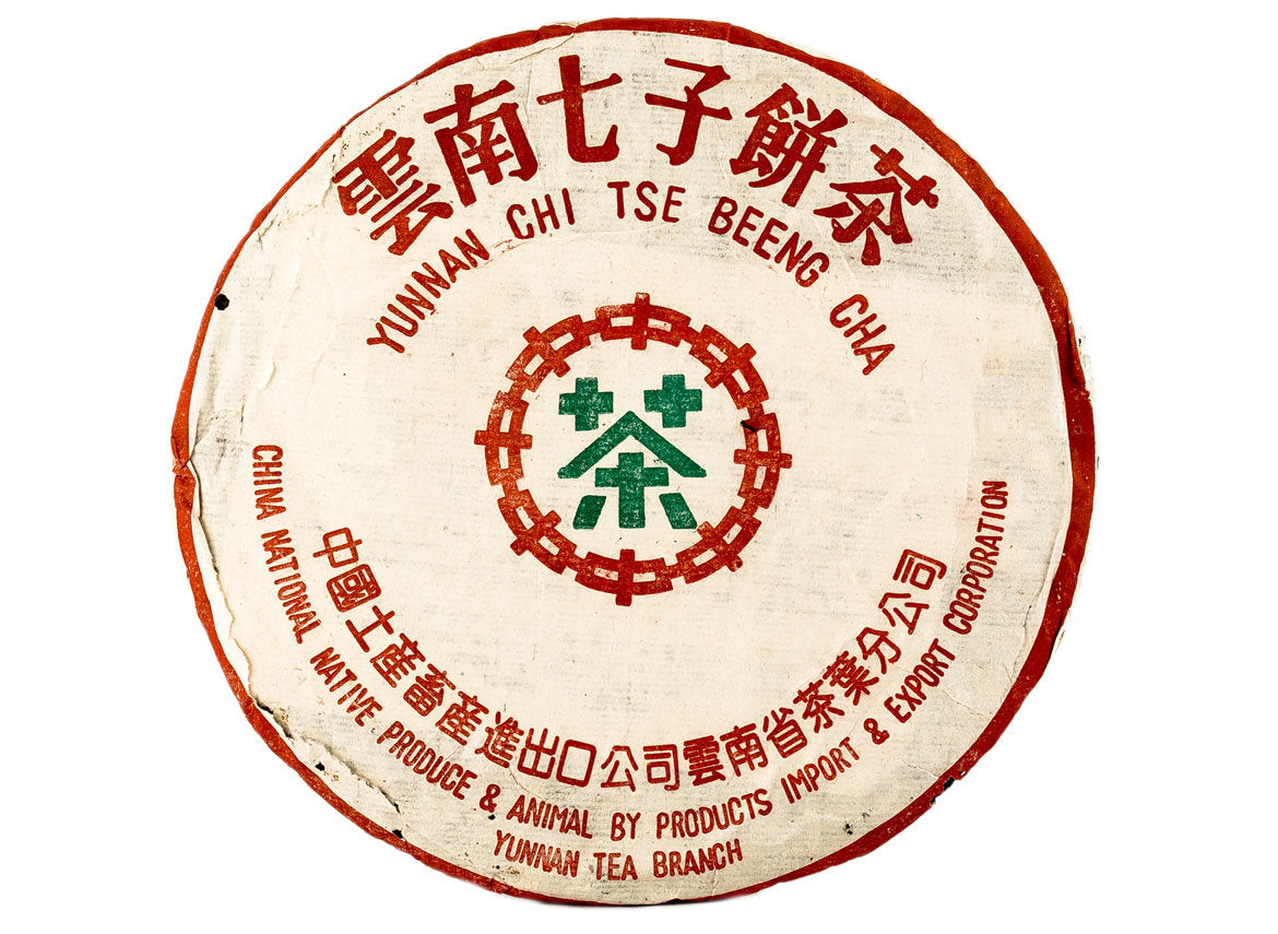 Menghai Sheng Bing, recipe 7542, (1996), 340 g – Tea Culture Club ...